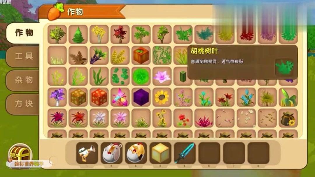 迷你世界:迷你实验小课堂,如何让战斗鸡攻击怪物!