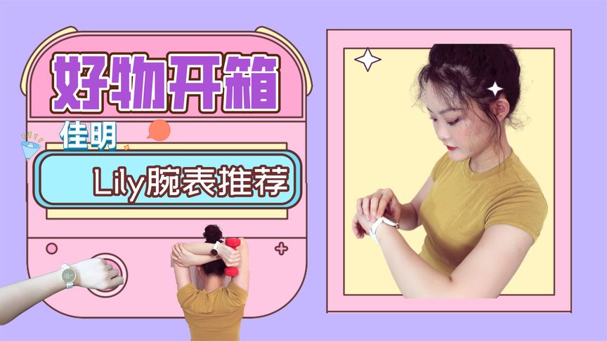 跑步受伤?你该买运动手表了!购物分享-佳明智能腕表