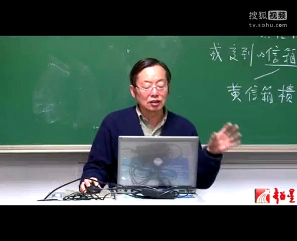 计算物理学46集全套
