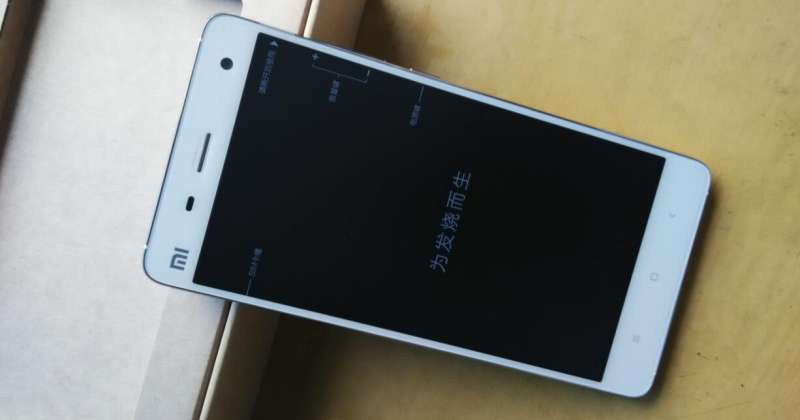 小米手机信号满格,网速就是很慢?教你一招,提升5倍网速!
