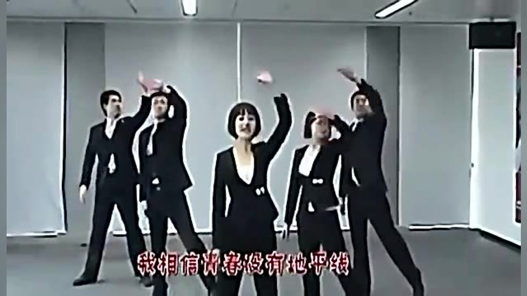 企业舞蹈我相信 我相信舞蹈视频大全 君德同创培训视频,主宰命运