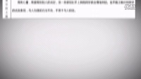 8 表二十九 学生的个案分析与研究