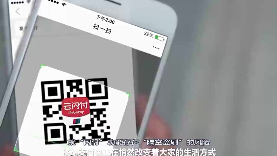 支付宝新规正式实施,云闪付又强势回归,能守住自己的蛋糕么