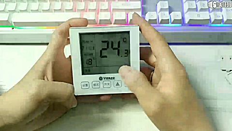 YiFAER依法儿8626触摸款温控器操作说明