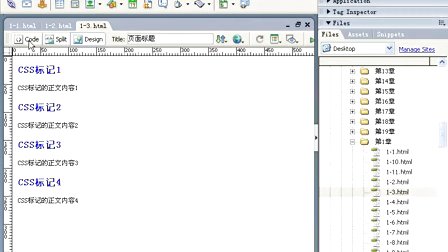 【刘峥浩】网页设计教程:初识CSS