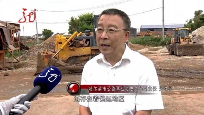 【我为群众办实事】 畅通出行 为民解忧