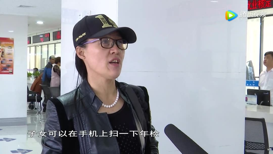 退休人员养老金认证可“刷脸”