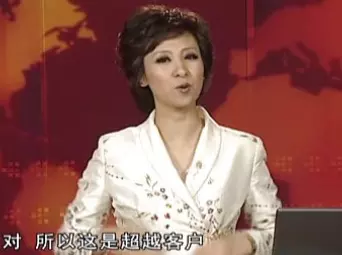 你的礼仪价值百万之职场工作礼仪4