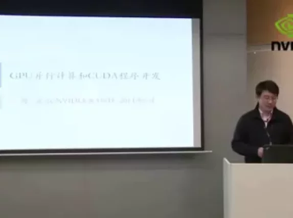 11.【Lead AI】CUDA编程教程1_标清(周斌)