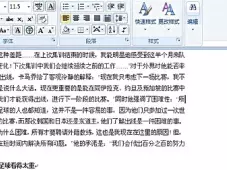 XP技巧 键盘中home,end键有什么功能[高清]