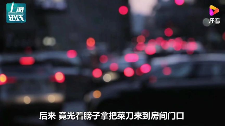 #严厉打击违法犯罪 #不可思议 #令人震惊 #遵纪守法 #真实事件