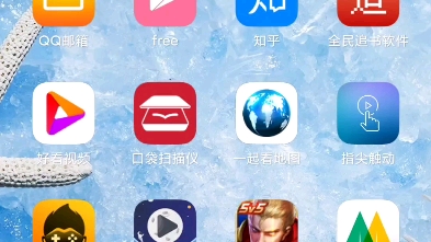 安卓怎么拥有像notebility一样好用的记笔记软件