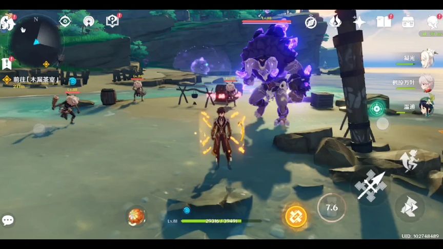 原神稻妻地图就近华丽宝箱点位开荒的不要错过