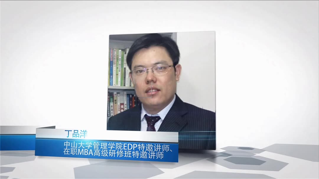 汇德教育在职经理MBA高级研修班