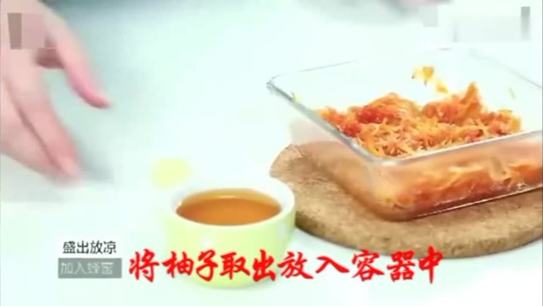 蜂蜜柚子茶的做法_蜂蜜柚子茶怎么做_自制蜂蜜柚子茶蜂蜜哥马春涛