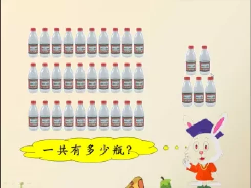 一年级下册数学五单元第一课时《整十数加一位数与相应的减法》3班...