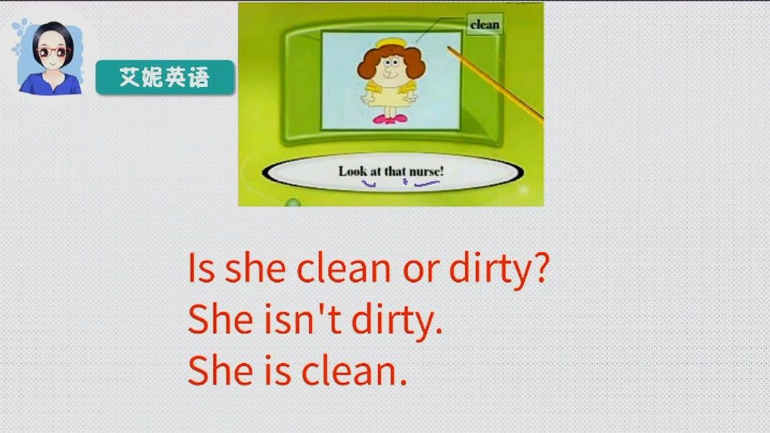 新概念英语基础课，简单易学，一分钟学会单词clean