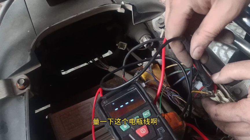 两轮电动车有时走有时停真是恼火,修车师傅检查半天才查出问题。