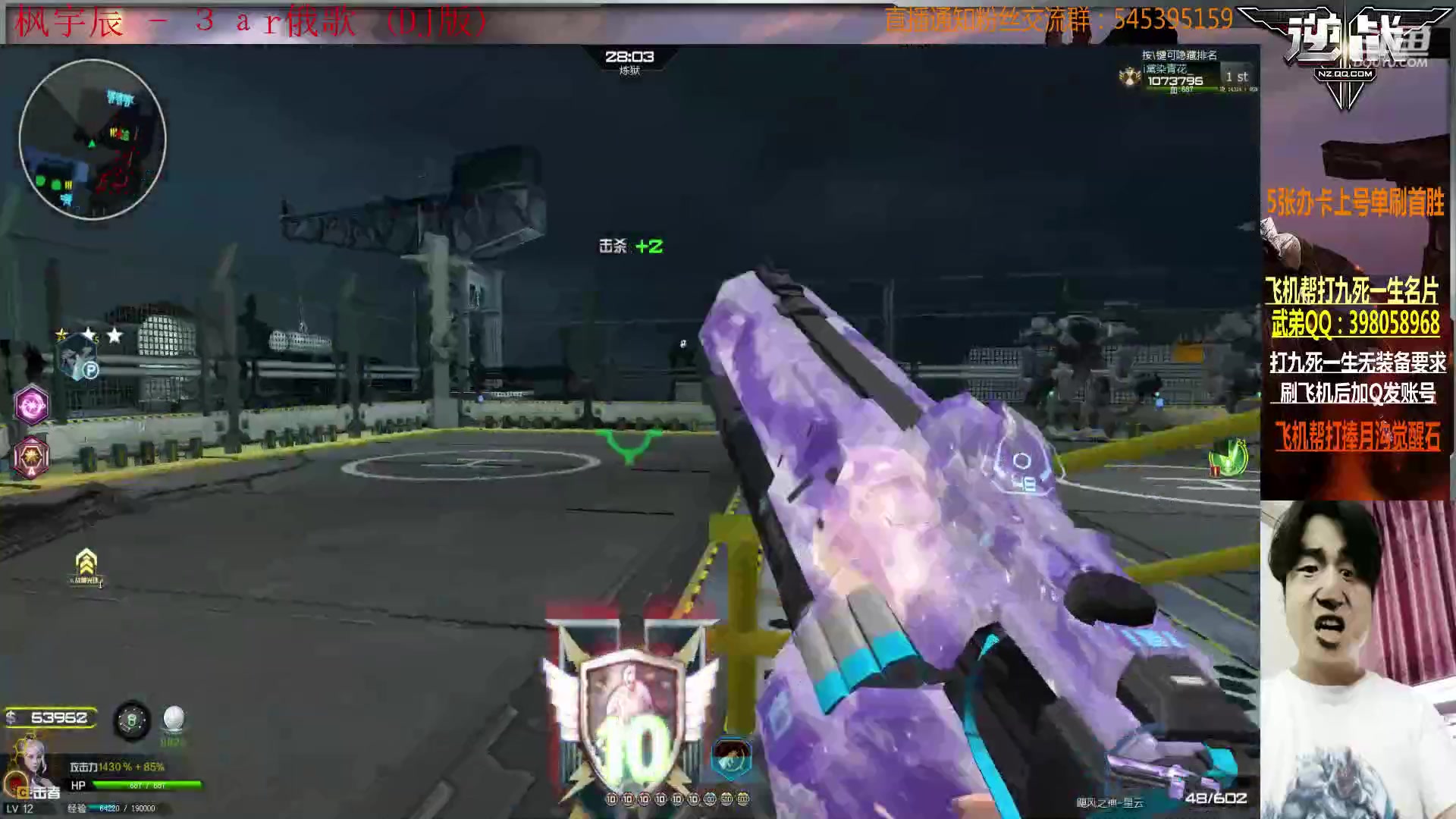 猎场卡无敌和摩托车飞天两个BUG!