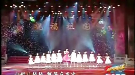 王丽达《让我们荡起双桨》(艺苑风景线).rmvb