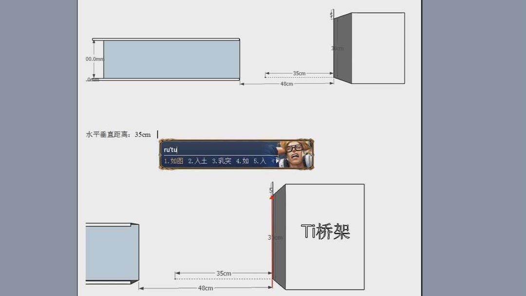 Ti桥架弯头制作与计算教程全套水平弯头水平距离计算