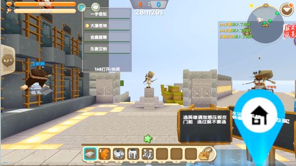 迷你世界对战 这才是逆风翻盘