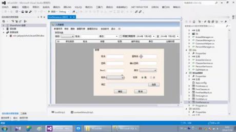 Microsoft SQL Server数据库SQL进阶教程:第147讲