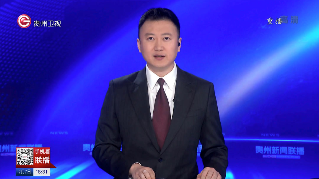   省委召开全省领导干部会议