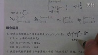 二元一次方程组习题答案讲解人教版初一数学下册