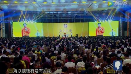 苏引华总裁商业思维