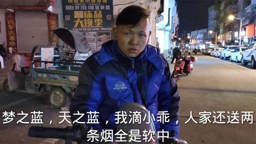 鸡排哥以前是在南京混事的,手下有几十个小弟,喝高档酒,抽软中