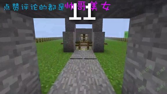 我的世界 90秒展示30个红石门 厉害了