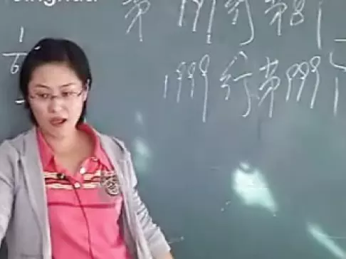 初中数学高中数学教学视频课堂同步辅导高考学习视频