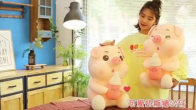 最女生其实很简单,网红奶瓶猪安排 #玩具百宝箱 #玩具
