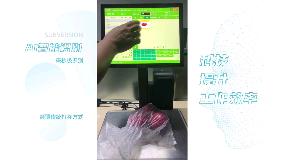 AI人工智能的视觉识别在线下的应用结合