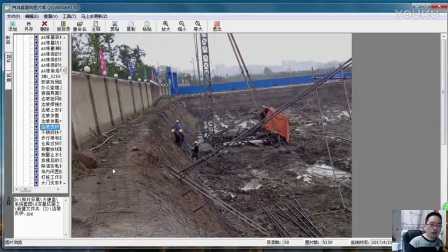 单肢箍筋长度计算