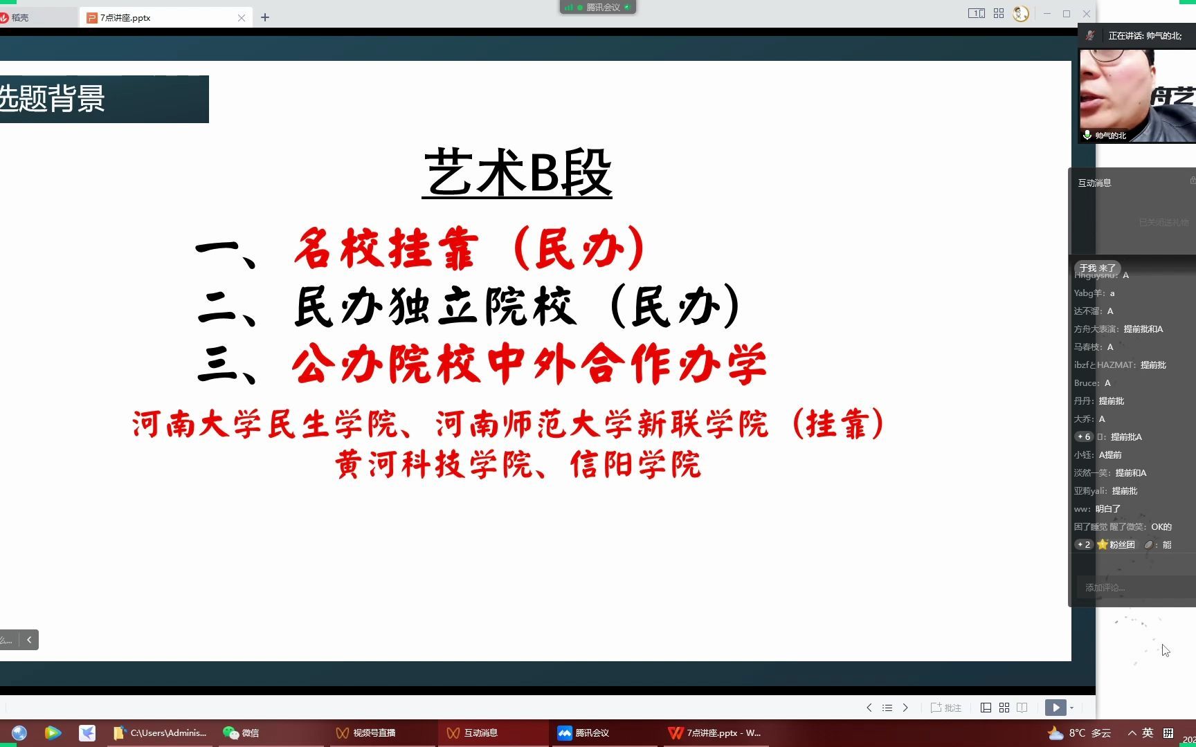 方舟艺考|表演影视艺考|表演类艺考集训|表演艺考要准备什么