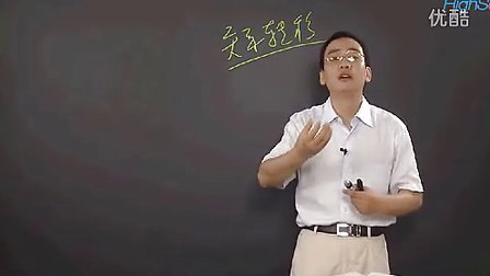 三级技能 精讲通关 第2章 心理咨询技能 第3节 个体心理咨询方案的实施7
