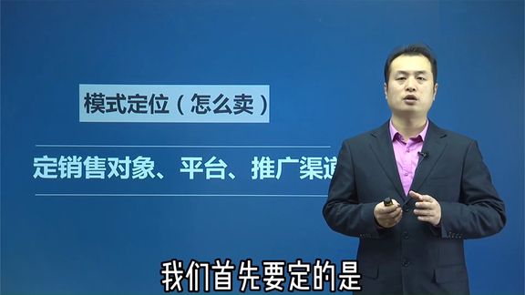 2021企业如何确定好互联网营销模式(一)
