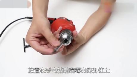 手电钻怎么安装钻头?