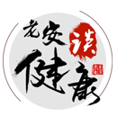 老安谈健康 