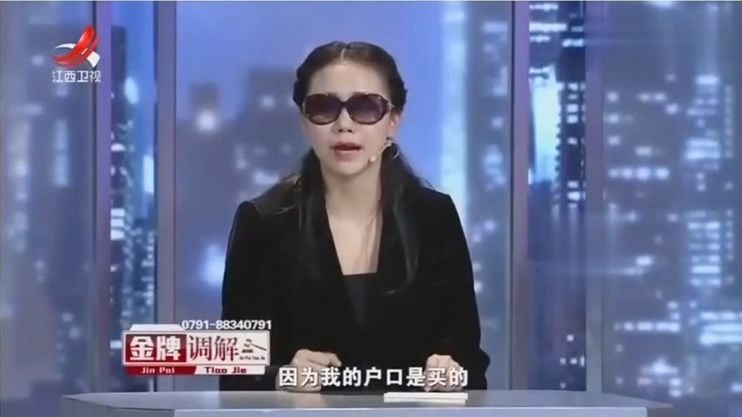 女子为身份证户口彻底爆发,母亲却说女儿脾气暴躁,都是女儿的错
