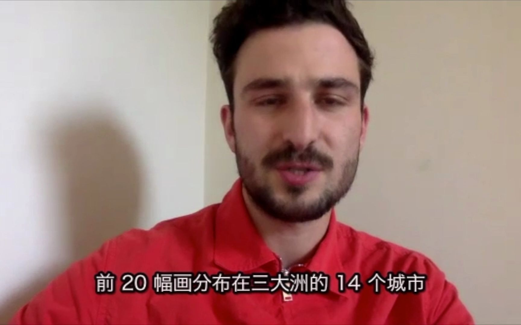 Web3 大会 l 对话佳士得:区块链文化,NFT与艺术市场