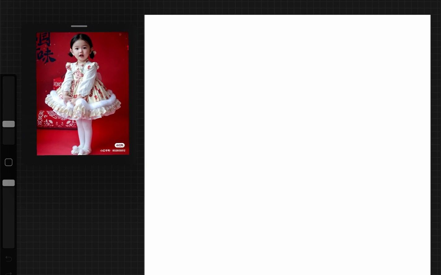 1.q版草稿 Q版全身人物 Procreate画画教程