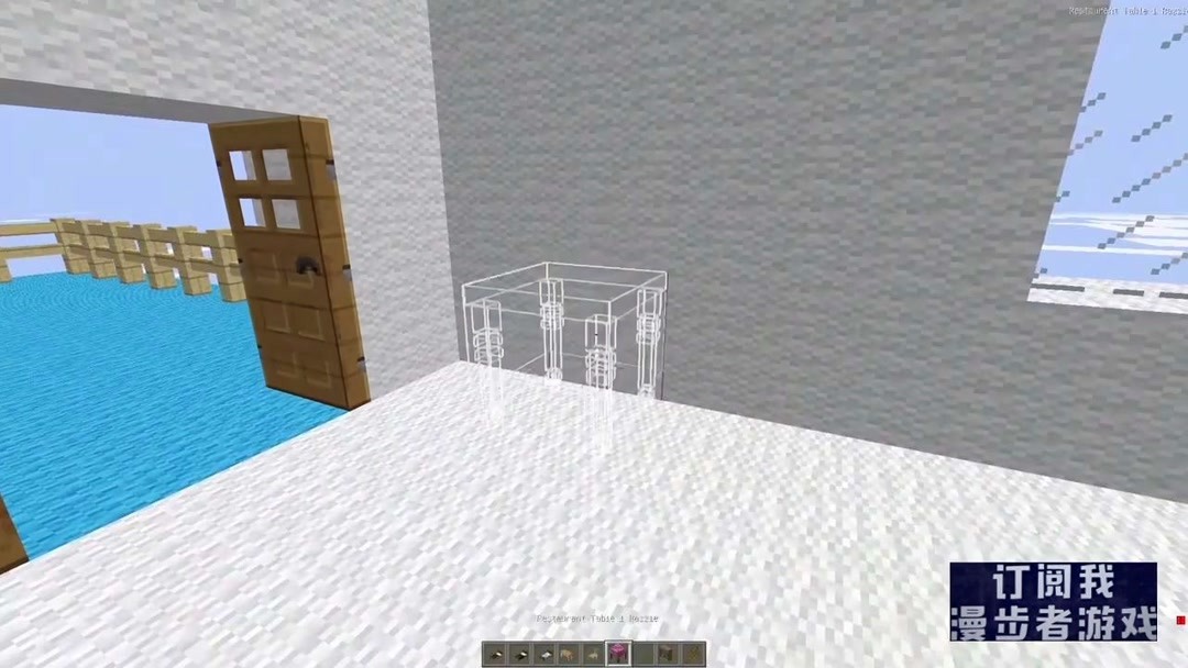 我的世界:海景房出门就是泳池 泳池外面就是大海