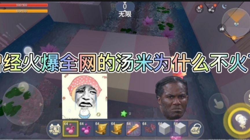 迷你世界:曾经最火的迷你主播汤米为什么不火了