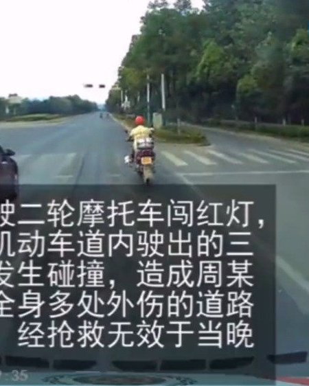 #一盔一带#【安全帽代替头盔 关键时刻不能救命】宣城市周某驾驶...