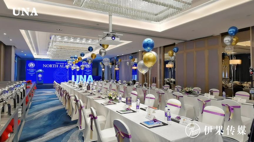 祝UNA EMBA 2021毕业派对成功举办#活动策划布置 #会场布置