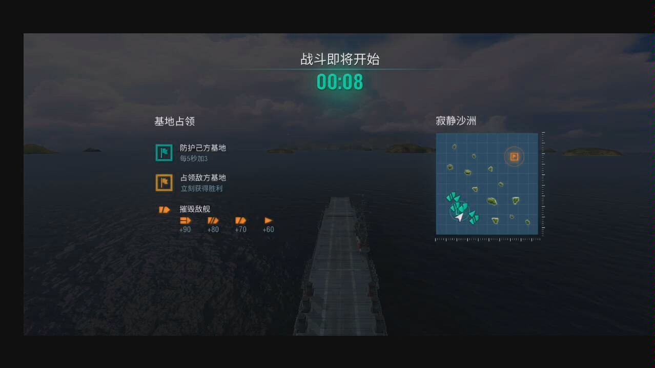 【战舰世界闪电战】这还是第一次用美航赢得胜利。