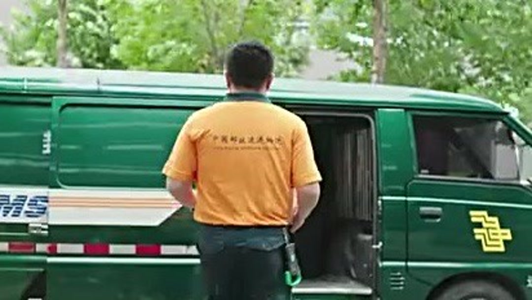 EMS中国邮政速递物流形象宣传片